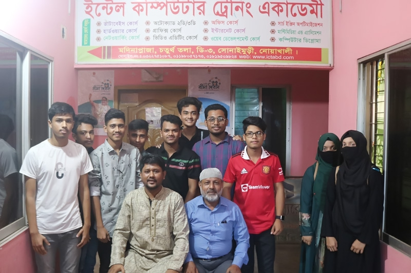 INTEL COMPUTER TRAINING ACADEMY