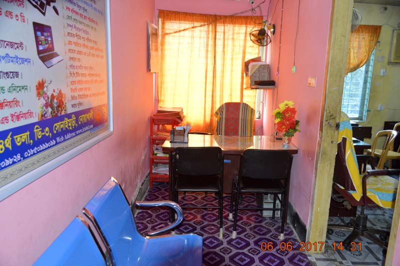 INTEL COMPUTER TRAINING ACADEMY